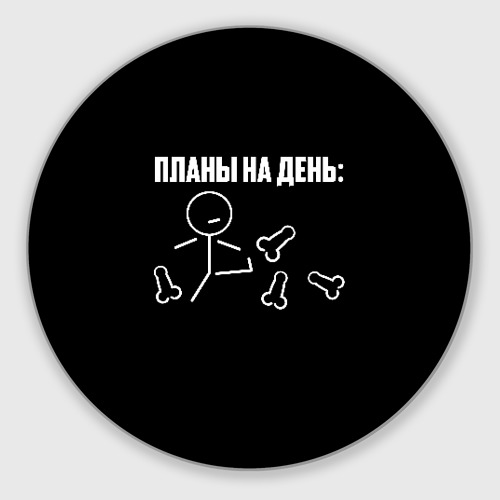 План Хуи Пинать Картинки — Photoby.Ru