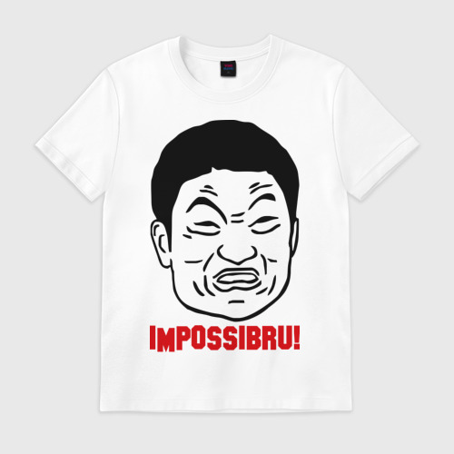 Impossibru Rage Face