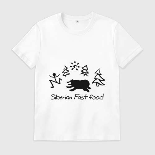 Мужская футболка хлопок Siberian Fast food Цвет белый 327400 купить по ...
