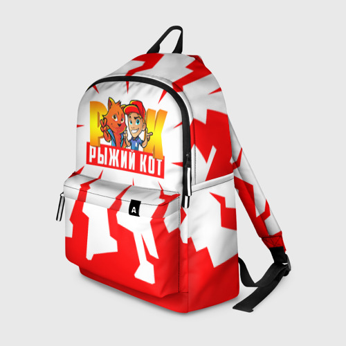 Рыжий Кот