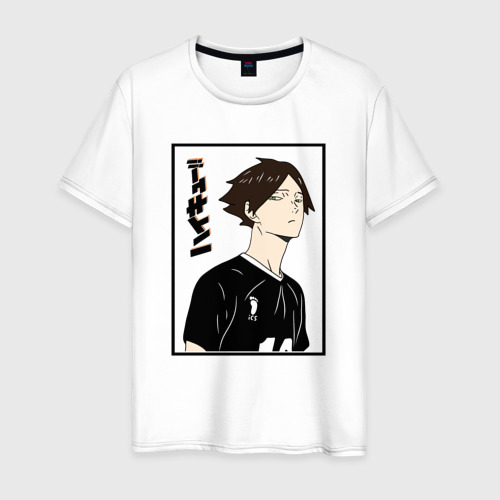 Haikyuu t shirt store