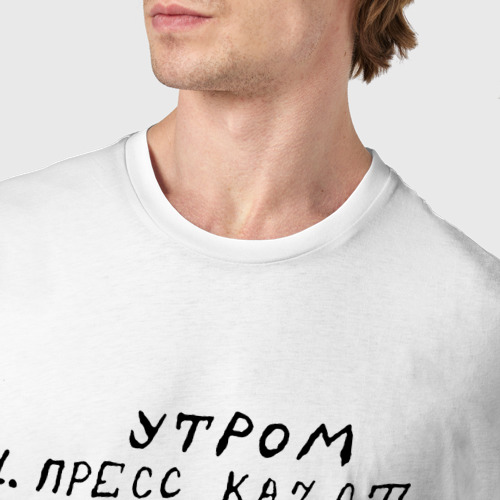 Мужская футболка хлопок Пресс качат - анжуманя : мем - купить по цене ...